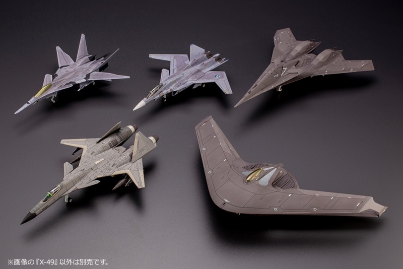 コトブキヤオンラインショップX-49: プラモデル